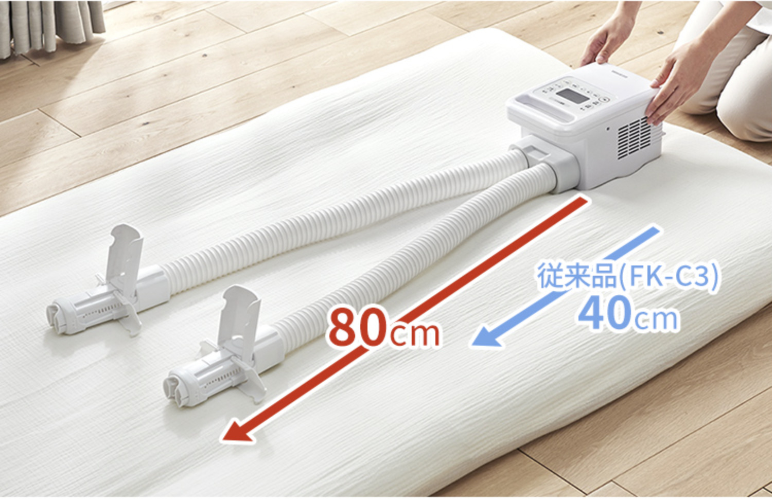 カラリエFK-WH1とFK-W1の違いを徹底解説！おすすめはどっち？ | たなごころ